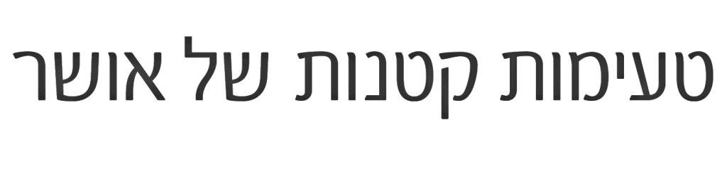 SEYMAN - Herz Brand Communications & Advertising